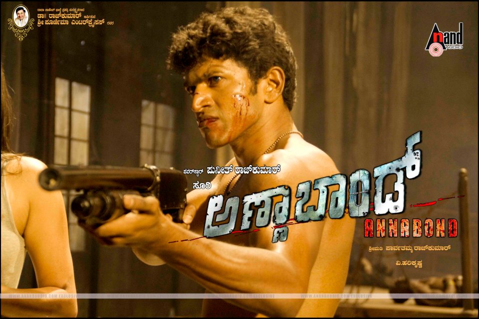 The Entertainment World: Annabond Wallpapers - Puneeth Rajkumar ...