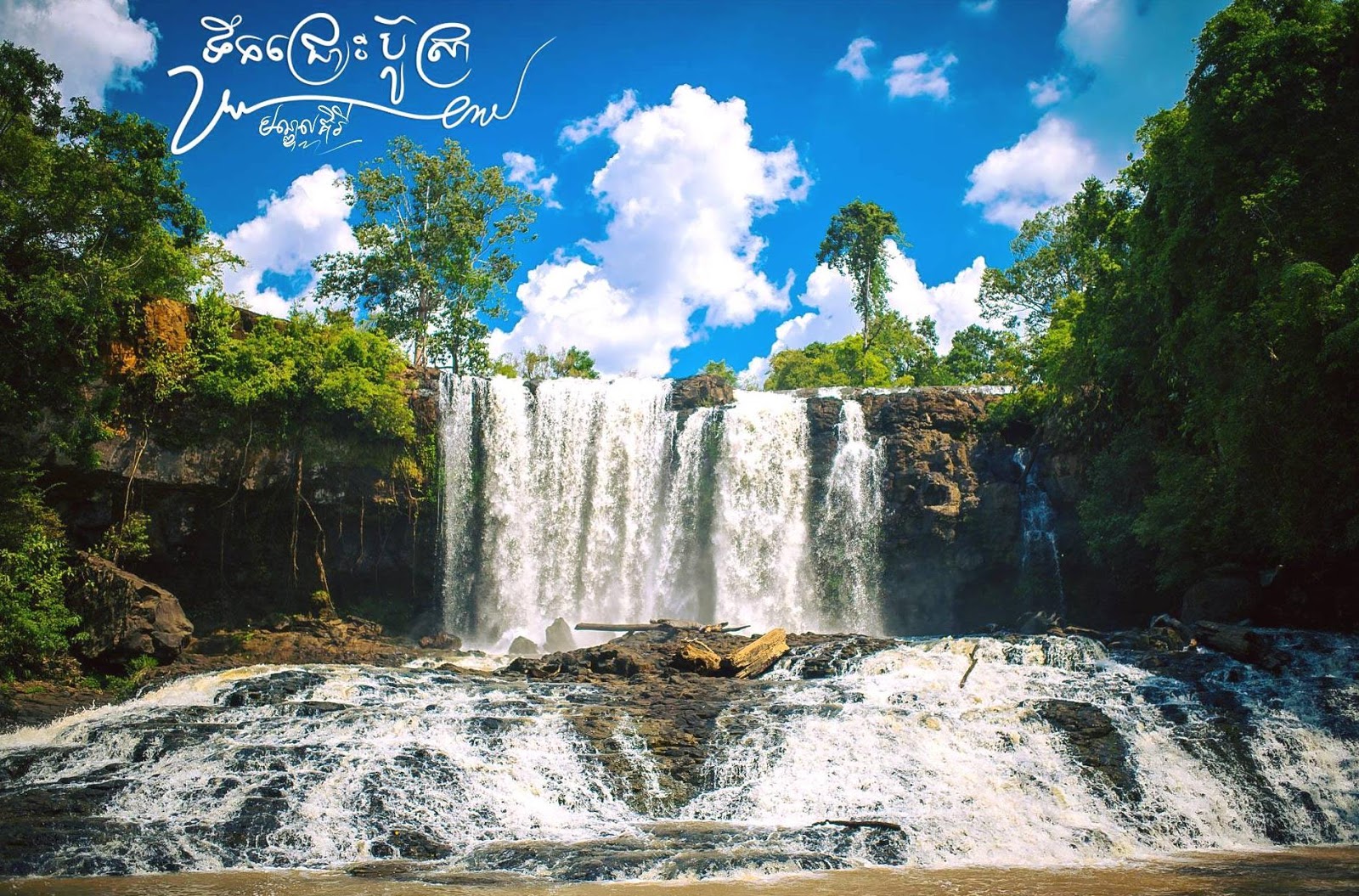 Tourist in Cambodia: Bou Sra Waterfall
