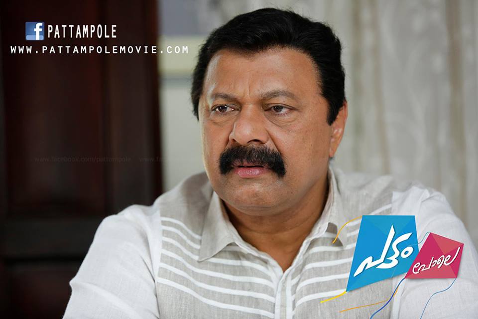 Newstillsindia: Pattam Pole Malayalam Movie Stills