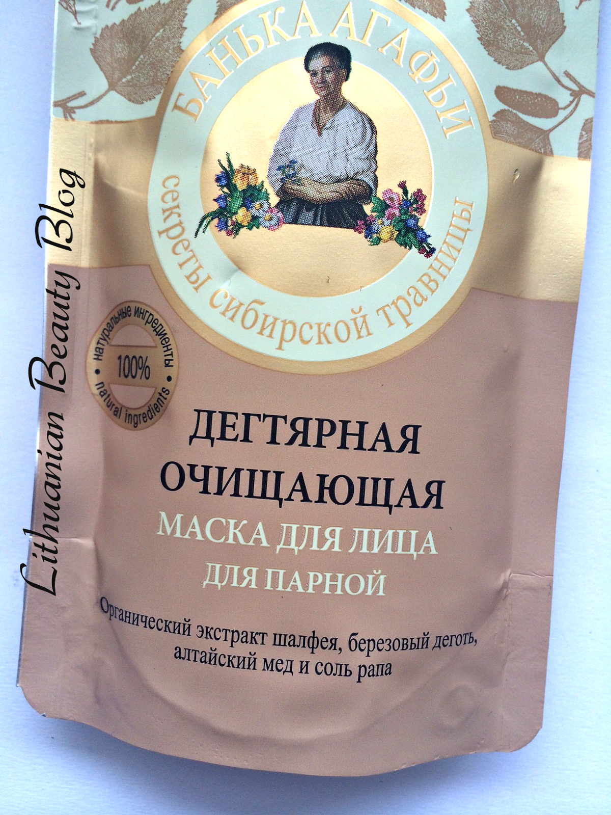 Banka Agafji degutinė valanti kaukė veidui/ Bath House Agafja Birch tar ...