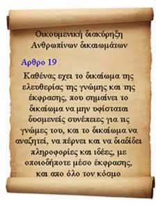 ΔΙΟΡΑΤΙΚΌΝ / Insightful: ΝΤΡΟΠΗ..... ΝΤΡΟΠΗ ΚΑΙ ΞΕΦΤΙΛΙΚΙ ...