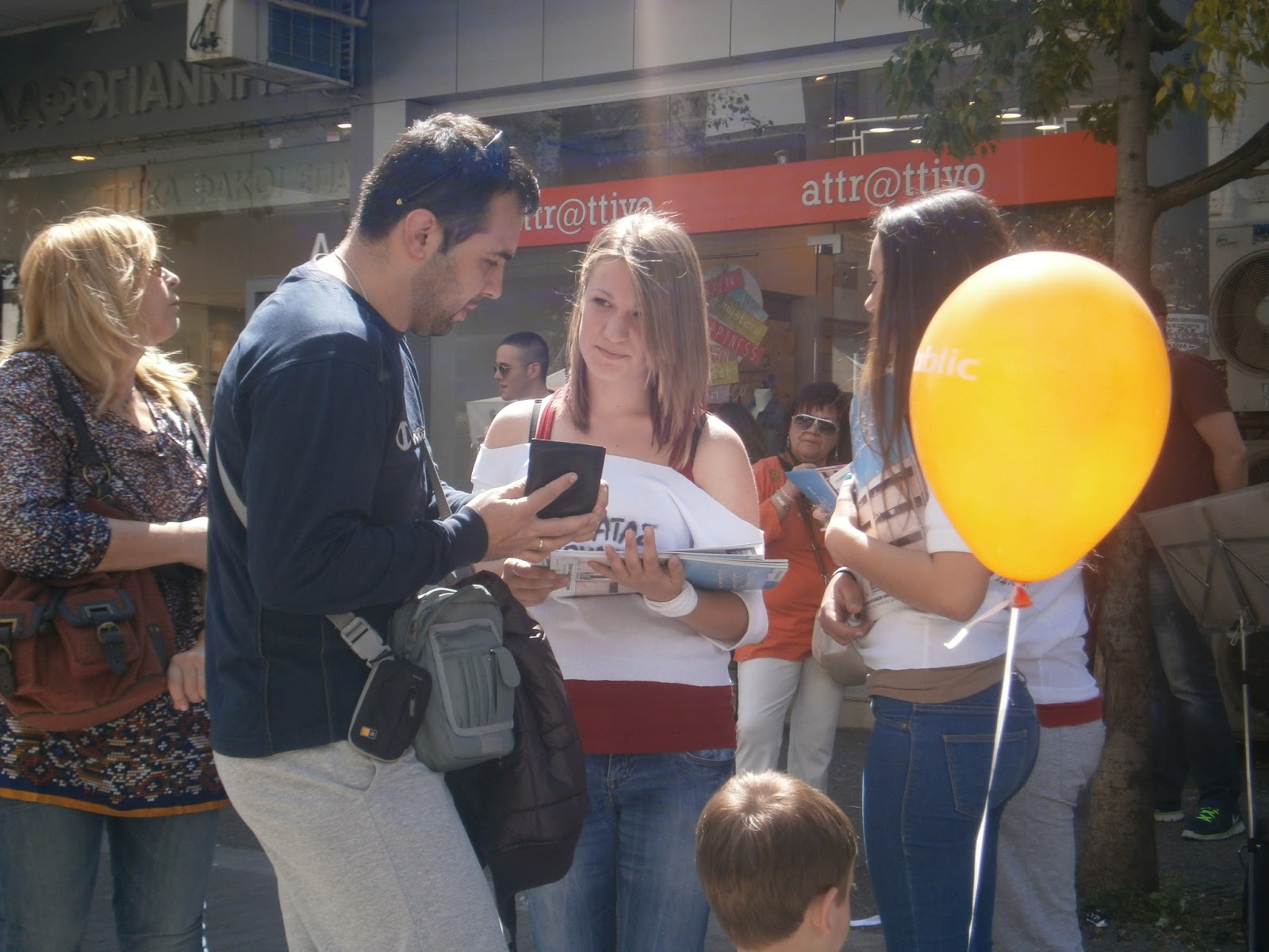 Σχολικό έντυπο ''της γάτας το κουδούνι''