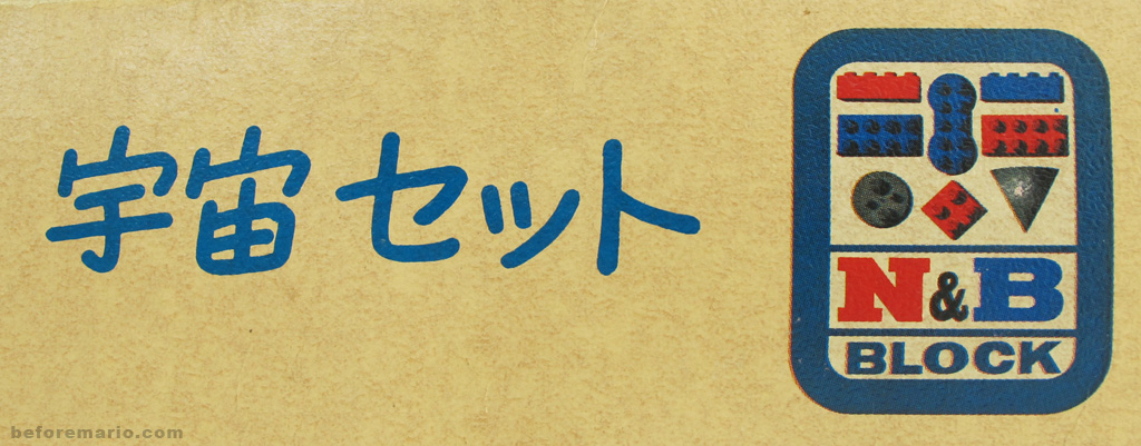 beforemario: November 2012