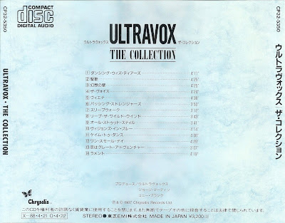 The First Pressing CD Collection: Ultravox - The Collection