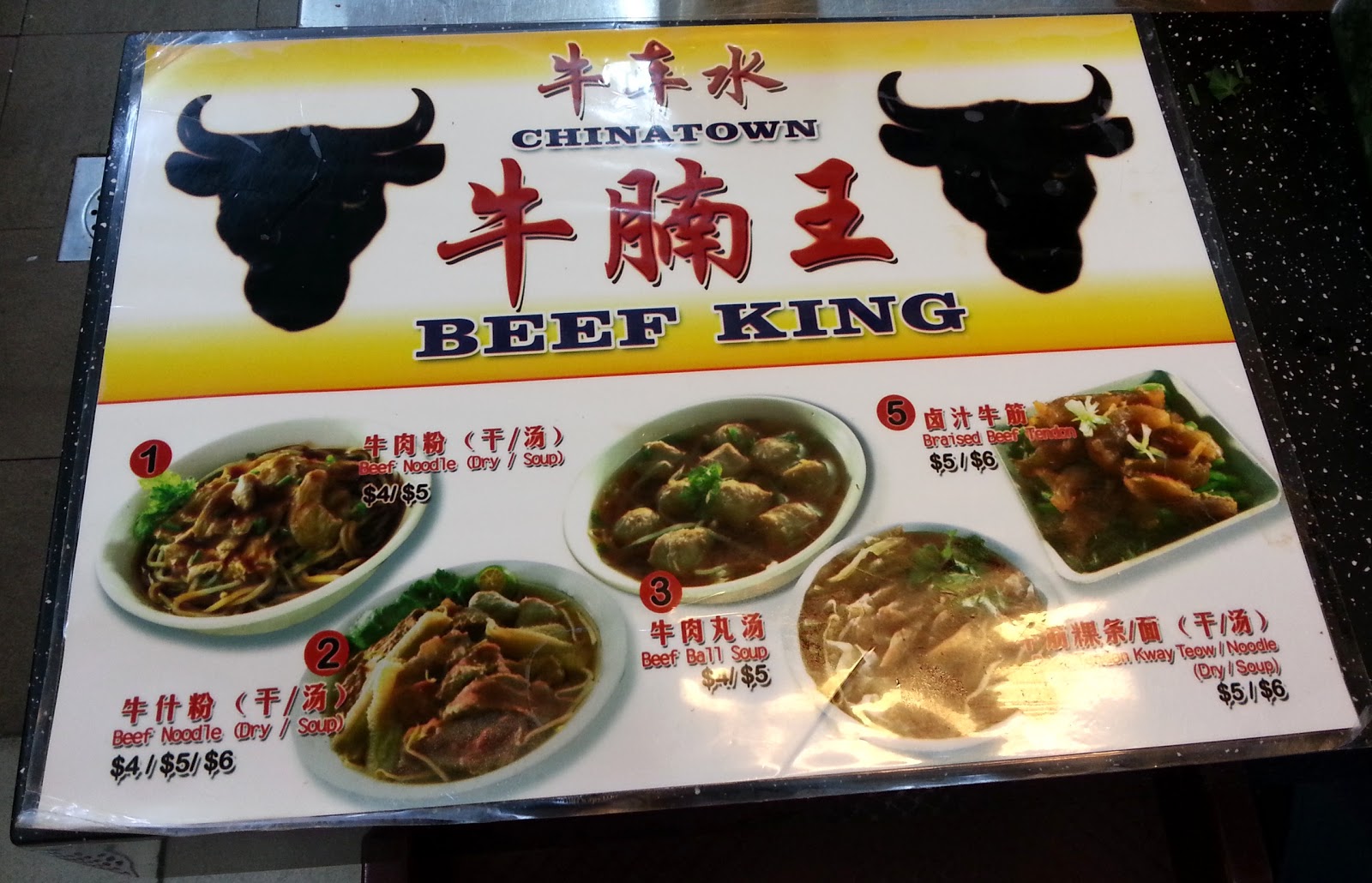 Freedom LC Life: Chinatown Beef King at Blk 59 New Upper Changi Road