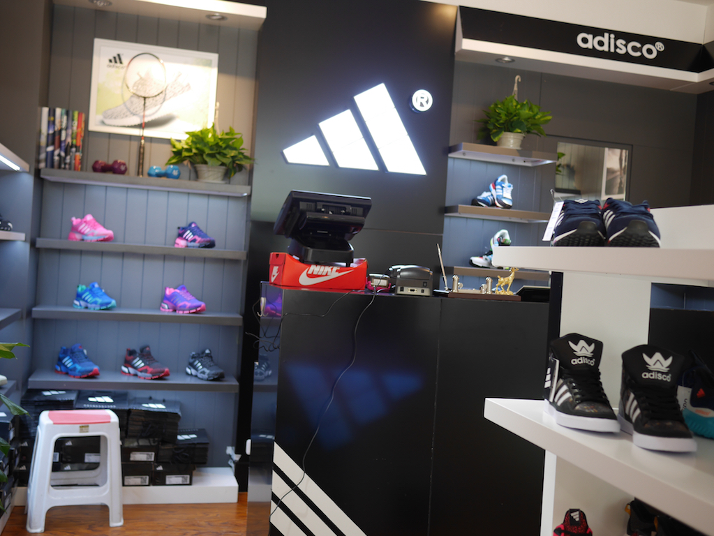 A Step Away from Adidas: Adisco Shoes in China - Isidor's Fugue