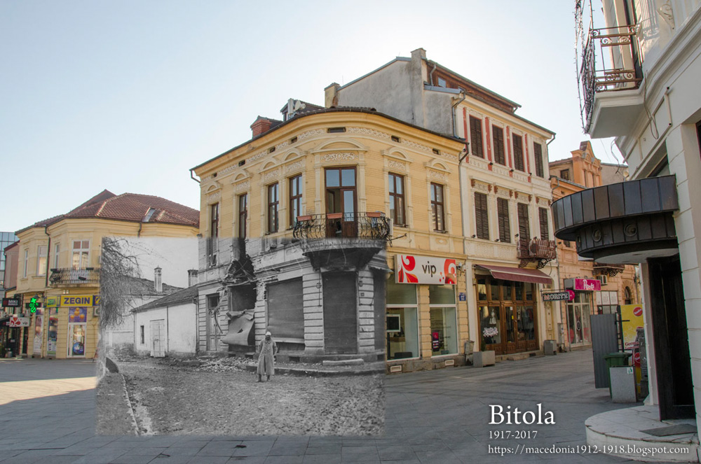 Bitola During WW1 - Then and Now Photo Gallery