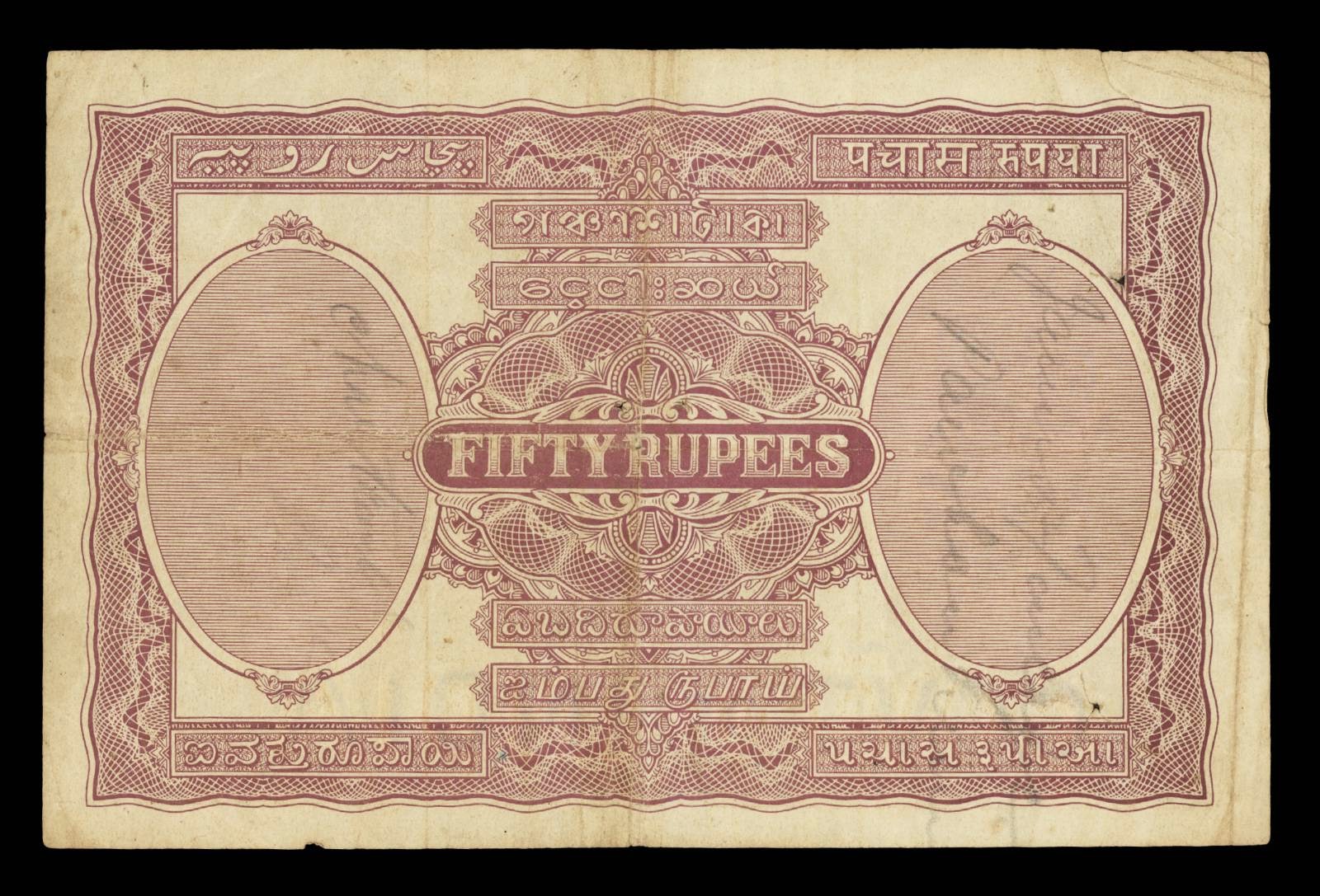 British India 50 Rupee Note 1930 King George V|World Banknotes & Coins ...