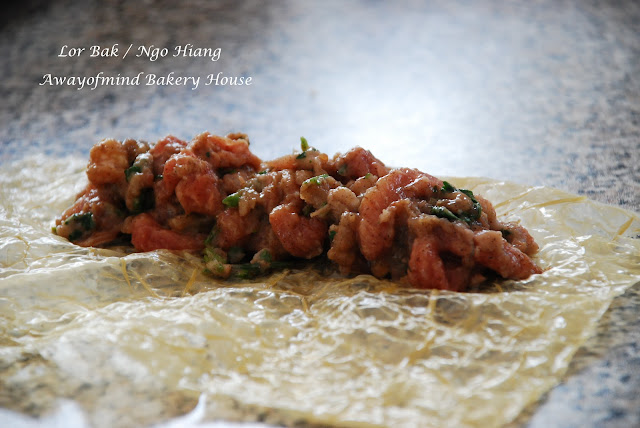 Awayofmind Bakery House: Lor Bak / Ngo Hiang (Five-Spice Pork Rolls)