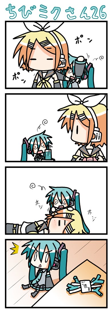 Vocaloid in Wonderland: Chibi Miku-san ~Segunda Parte~