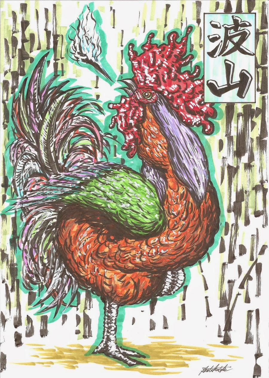 El grimorio de bestias: Basan