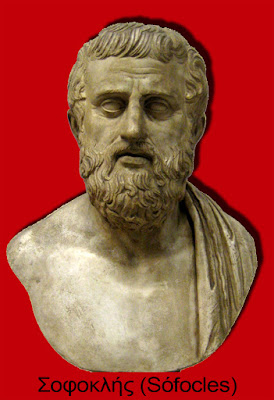 Aurisecular: EDIPO REY