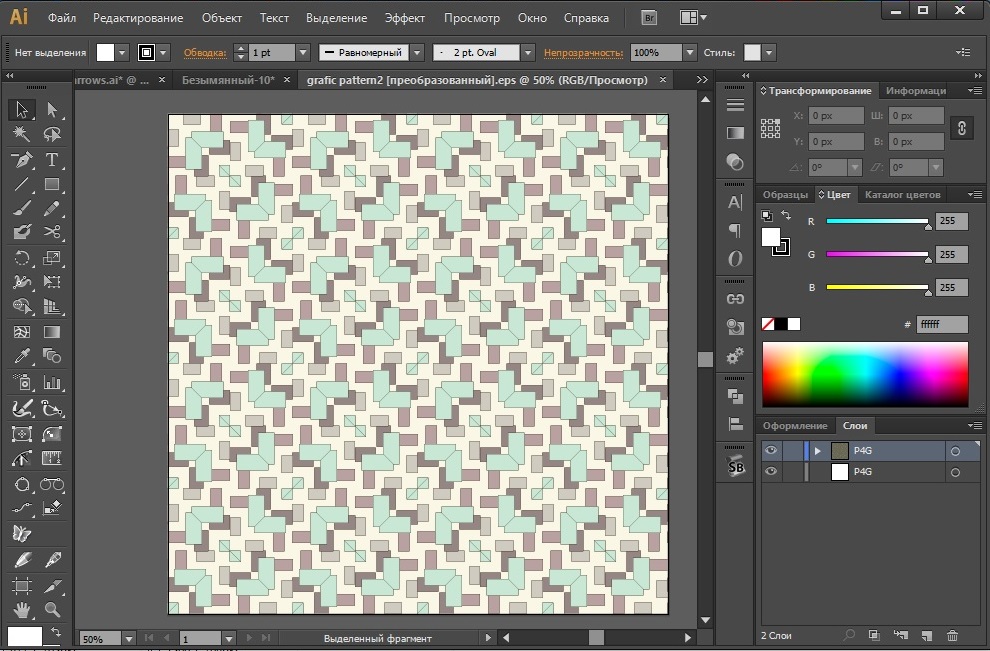 Создание бесшовных паттернов с помощью шаблонов Mad Pattern