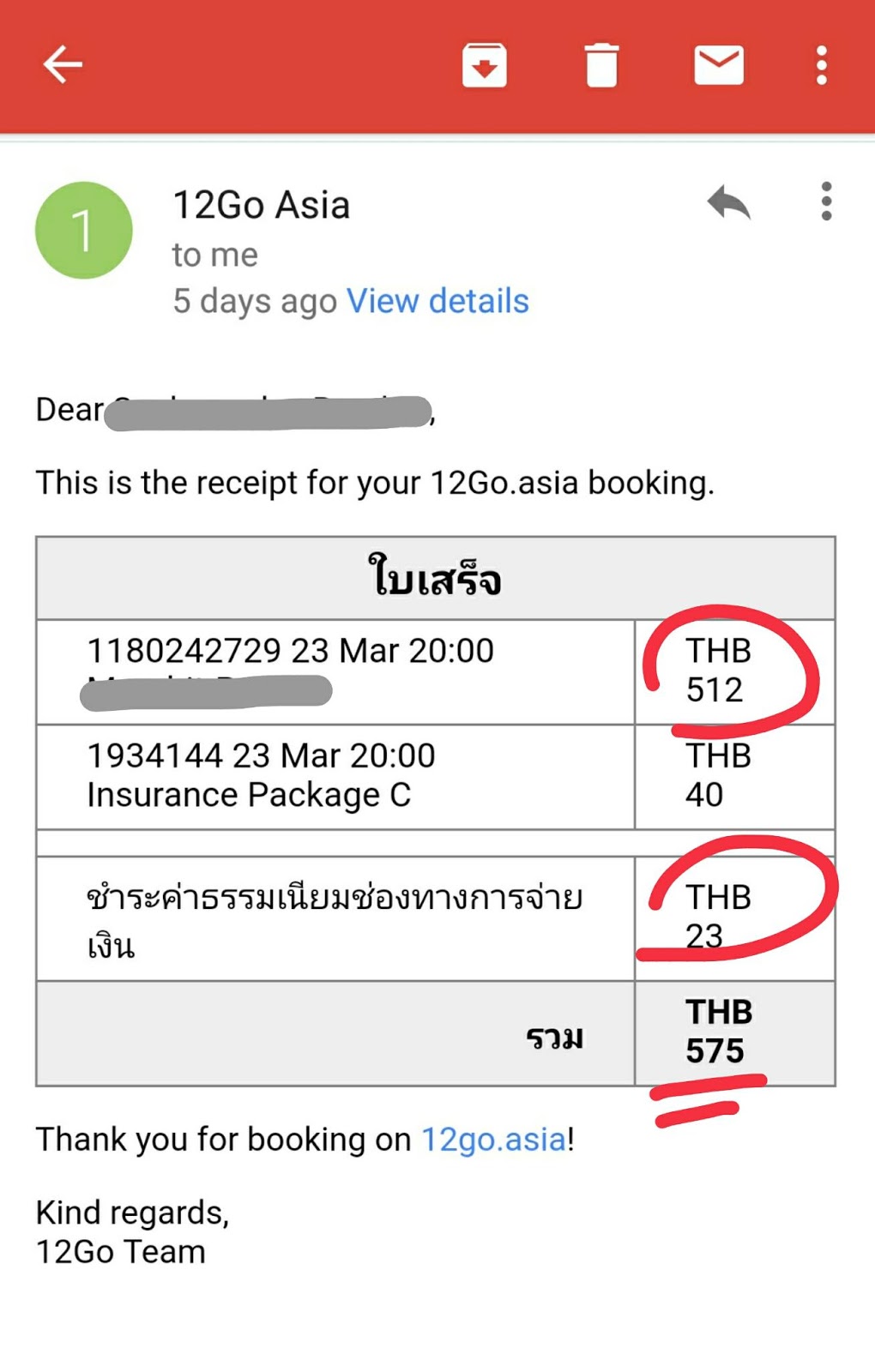 รีวิว ซื้อตั๋วรถทัวร์ รถไฟ เครื่องบิน ผ่านเว็บไซต์ 12go .asia ใช้ได้จริง!