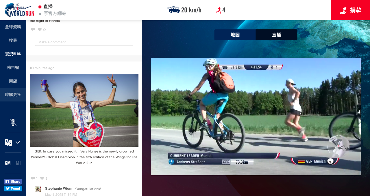 運動見聞｜參加 App Run 使用心得：Wings for Life World Run App 2018 @ KO 心享食旅攝｜在豐盛喜悅的路上