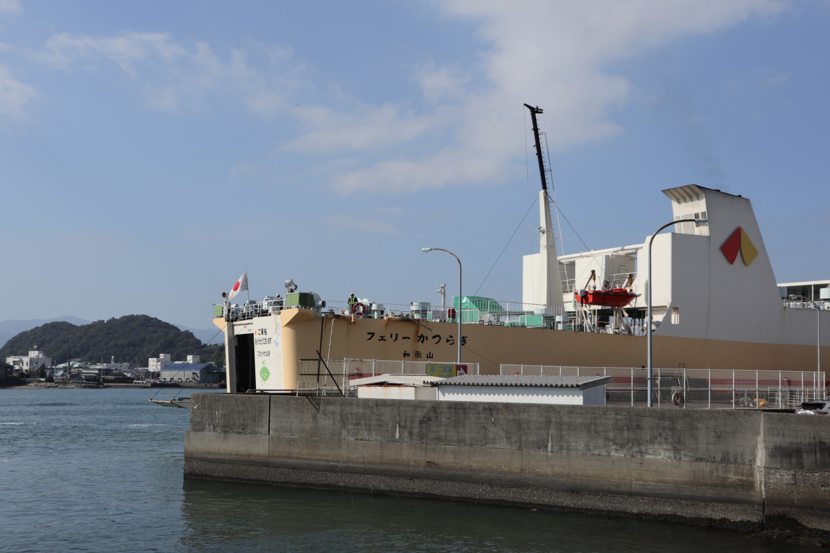 MikeHattsu Anime Journeys: Haruhi Suzumiya - Tokushima Port