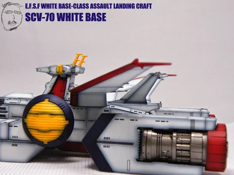 EX model 1/1700 White Base - Painted Build