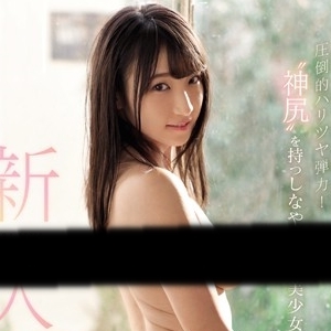 미크넷 Another Victory: S1 NO.1 STYLE 2019년 6월 19일 AV 발매 품번