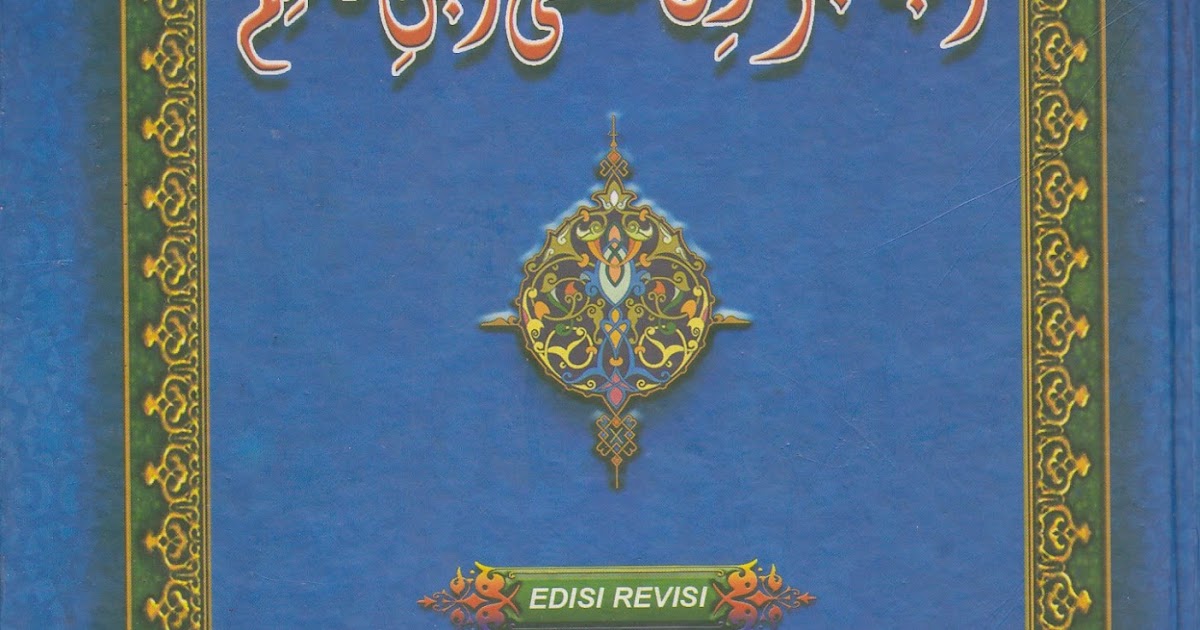 Kitab Bajuri
