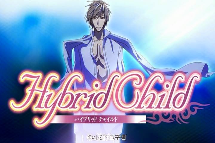 Hybrid Child (Anime ESPAÑOL) | Planeta Yaoi