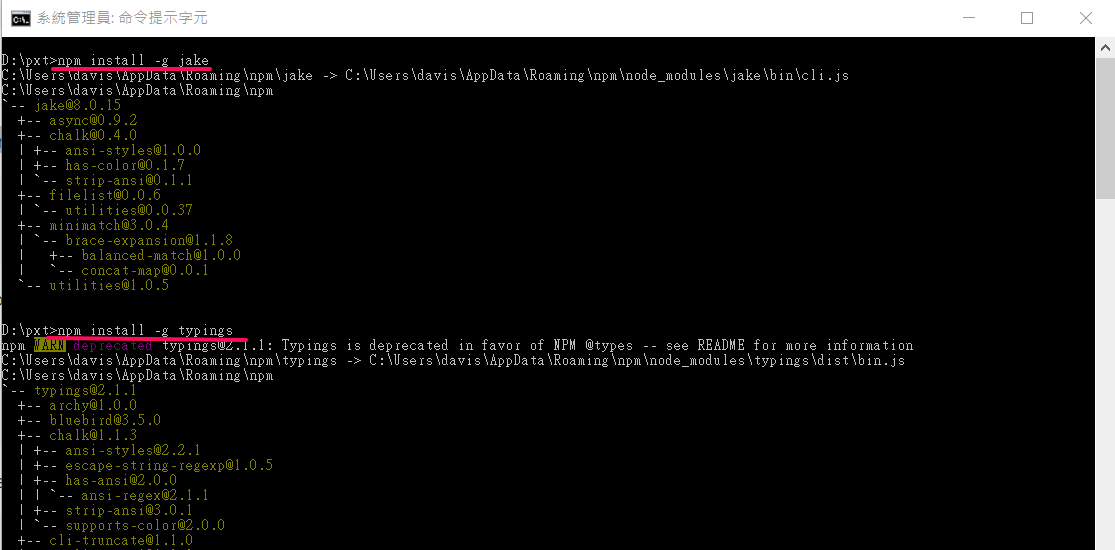 試玩~Microsoft MakeCode (PXT - Programming eXperience Toolkit) 離線版