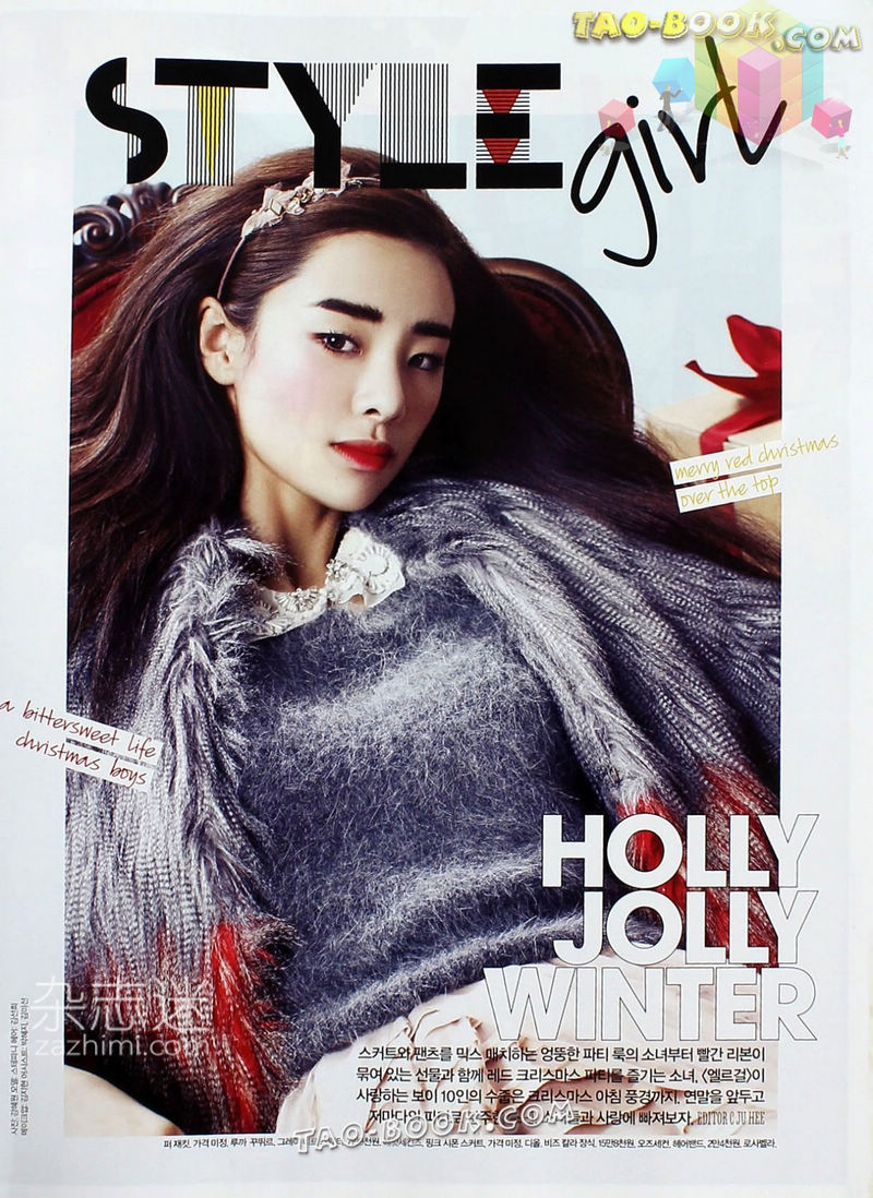 Jmagazine Scans: Korean: Elle Girl Korea December 2012