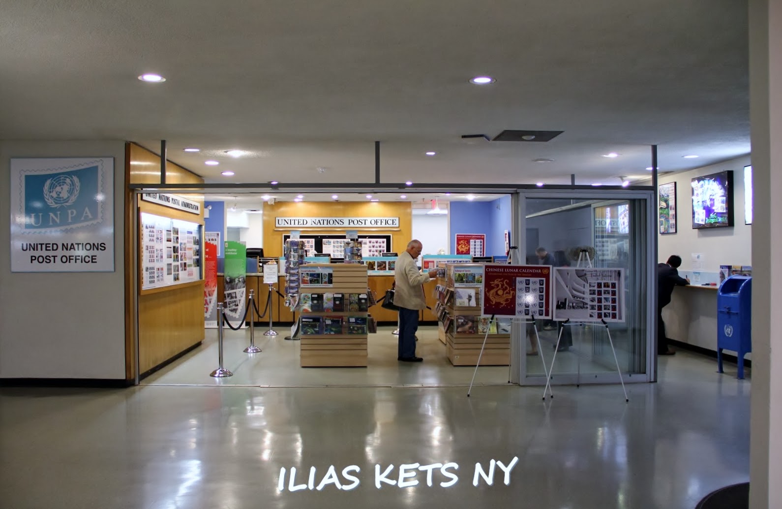 ILIAS KETS NY: *** Ο OΡΓΑΝΙΣΜΟΣ ΤΩΝ ΗΝΩΜΕΝΩΝ ΕΘΝΩΝ - Ο.Η.Ε.