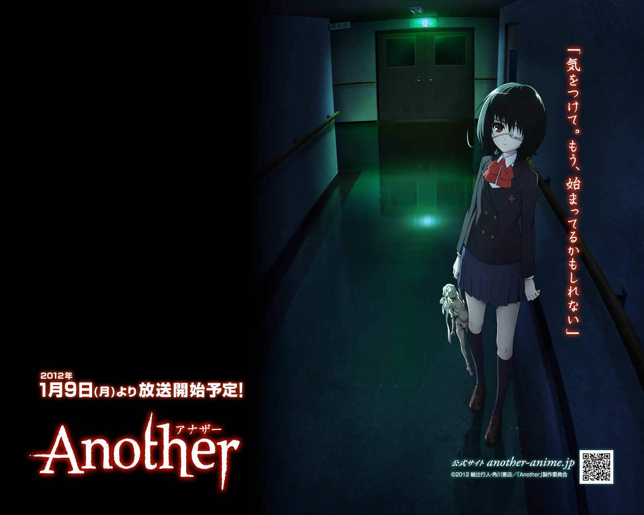 Another Episode 1-12: Download Another Episode OVA English Sub 720p MP4