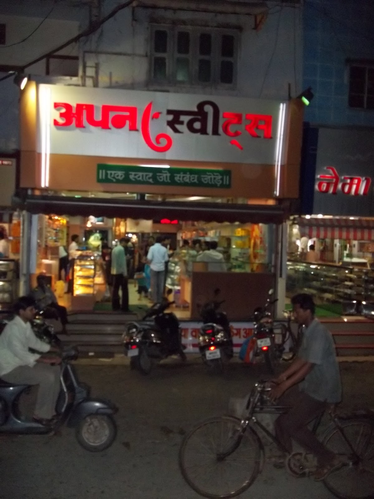 apna sweets: sweet @delisious by apna sweets-best of luck