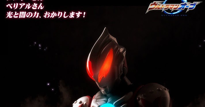 S.H. FiguArts Ultraman Orb Thunder Breaster Official Images - JEFusion