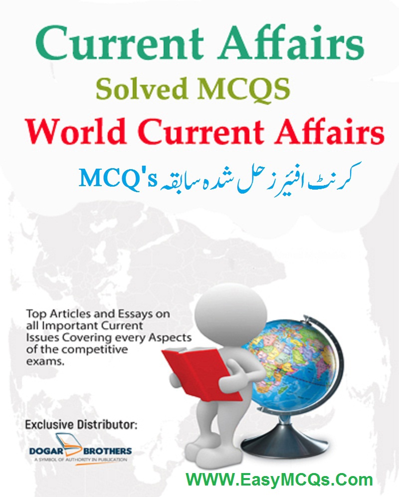 Pakistan Affairs CSS And PMS Dogar Brothers PDF Book - EASY MCQS QUIZ TEST