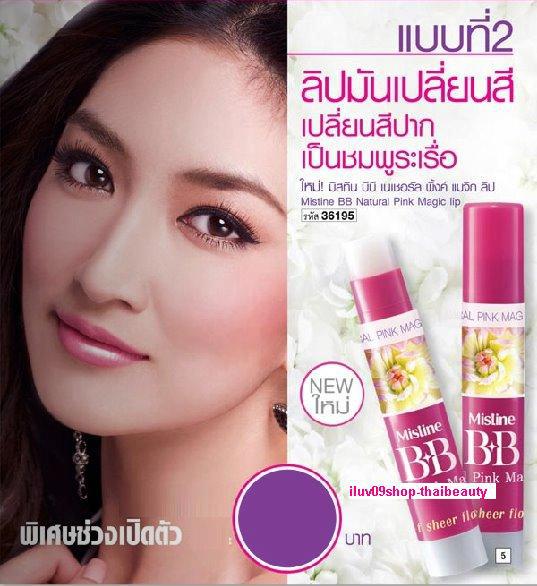 000: mistine bb natural magic lips