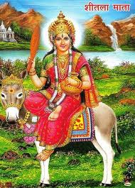 Shitala Satam Festival In Hindi : Festival Of India