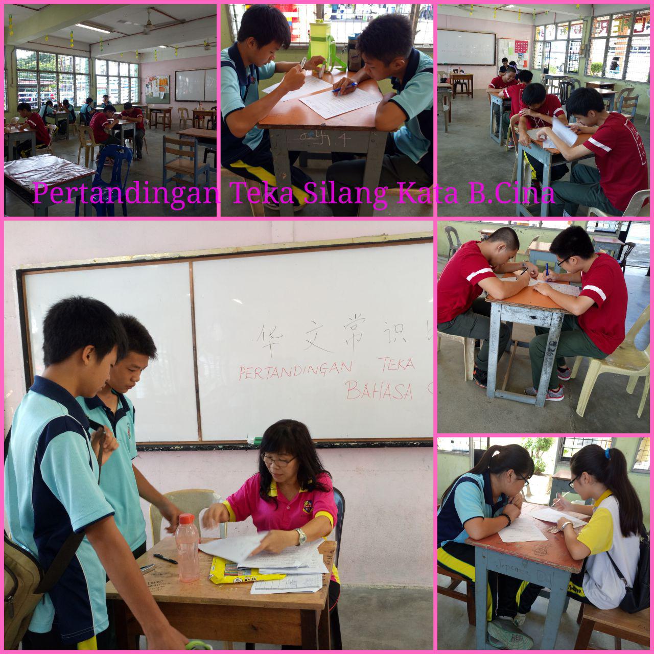 Pusat Sumber Sekolah SMK SIMPANG EMPAT: October 2017