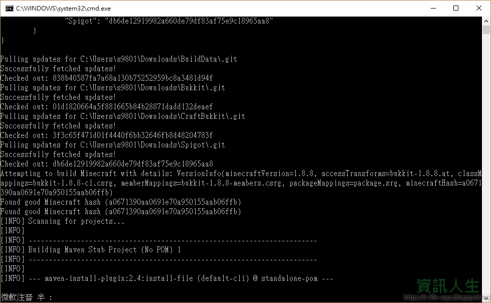 【教學】從編譯開始，使用 Spigot 架設 Minecraft 伺服器，延續Bukkit (for Windows) - 資訊人生 IT-Life