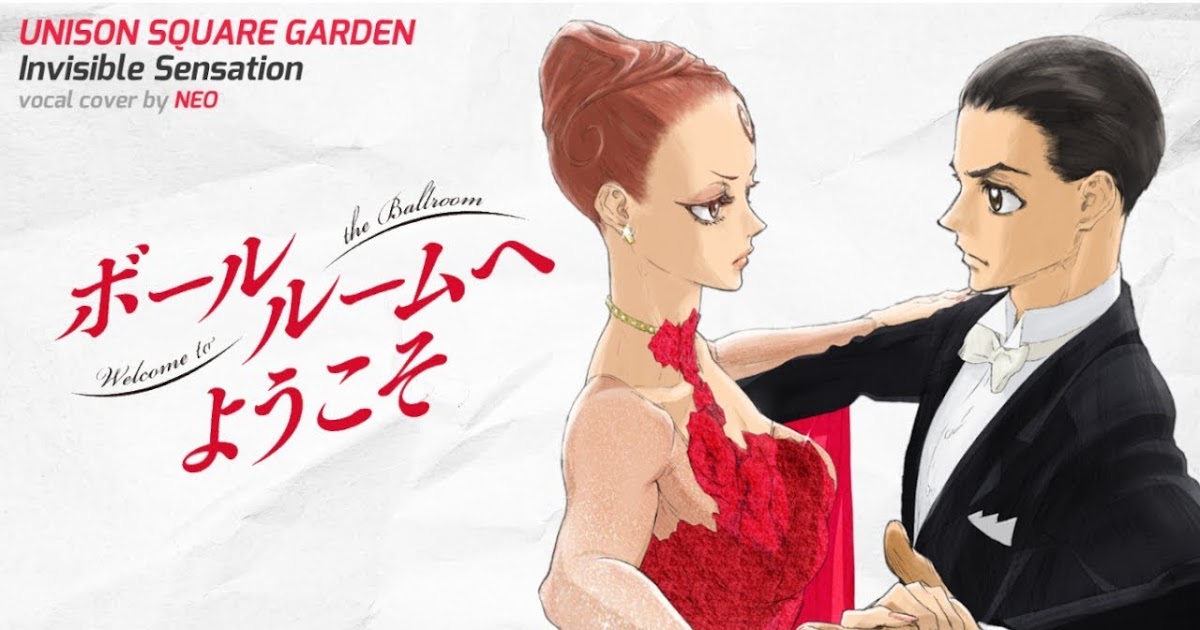 UNISON SQUARE GARDEN – Invisible Sensation (Ost Opening 2 Anime ...