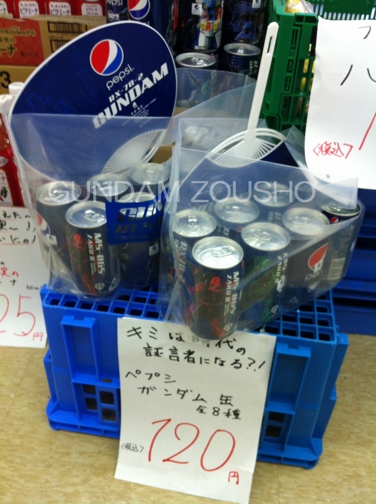 GUNDAM GUY: Pepsi x Gundam Front Tokyo: Gundam Design Can Pepsi Cola