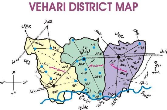 VEHARI IS BEAUTIFUL CITY OF PAKISTAN: TEHSEEL OF VEHARI (MALSI)