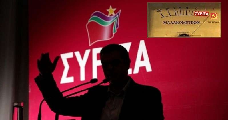 «Όταν λέγαμε κανένα σπίτι στα χέρια τραπεζίτη , δεν εννοούσαμε τα ...