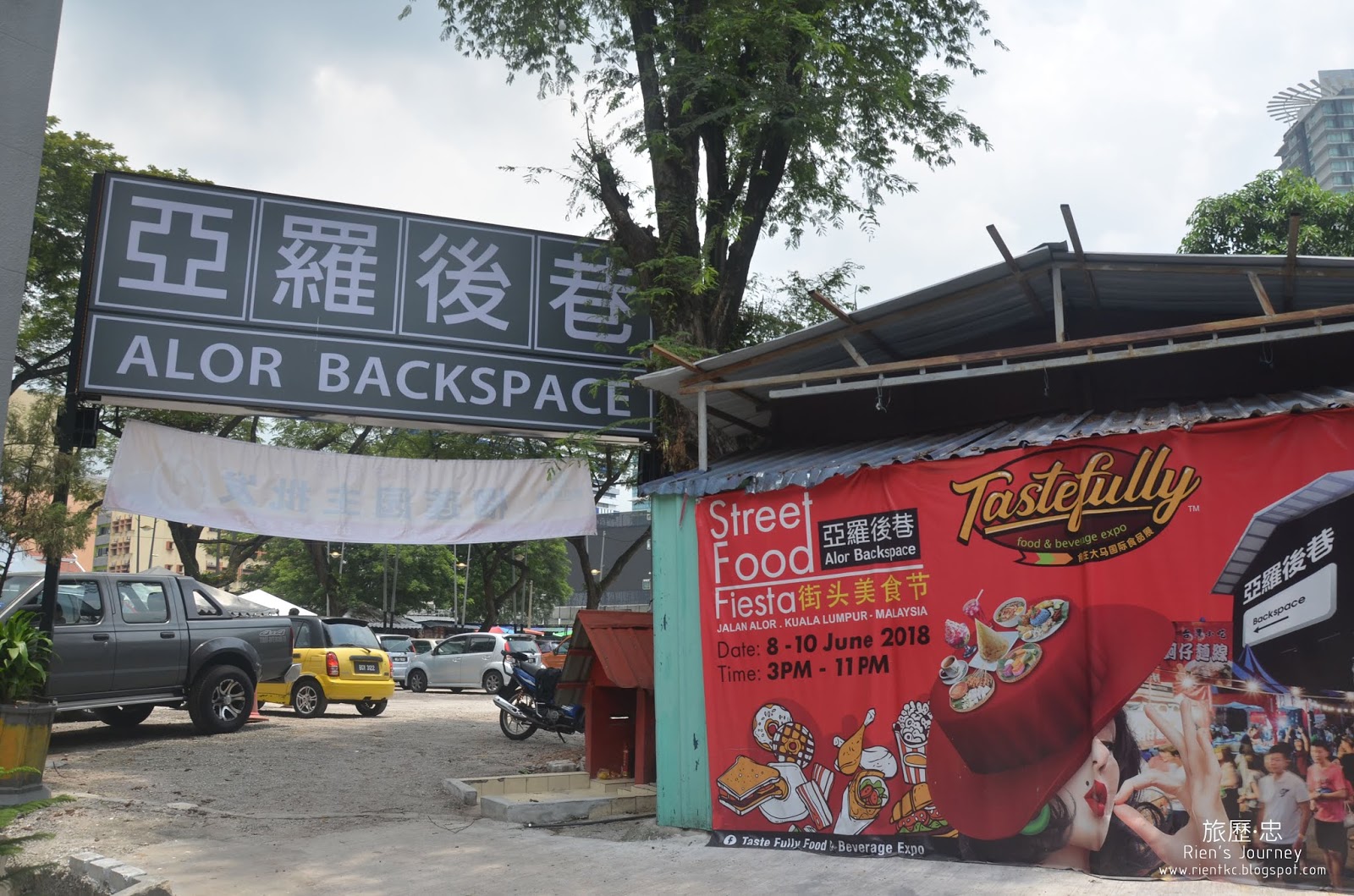 吉隆坡 | 阿羅街，隱藏在後巷中的彩色世界 | Exploring Mural Art at Jalan Alor | Kuala ...