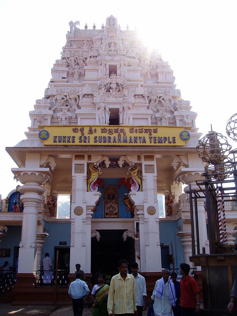 Popular Kukke Subramanya temple, Karnataka