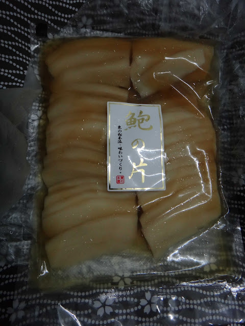 Supersupergirl's Food Reviews: Taiwanese imitation abalone slices