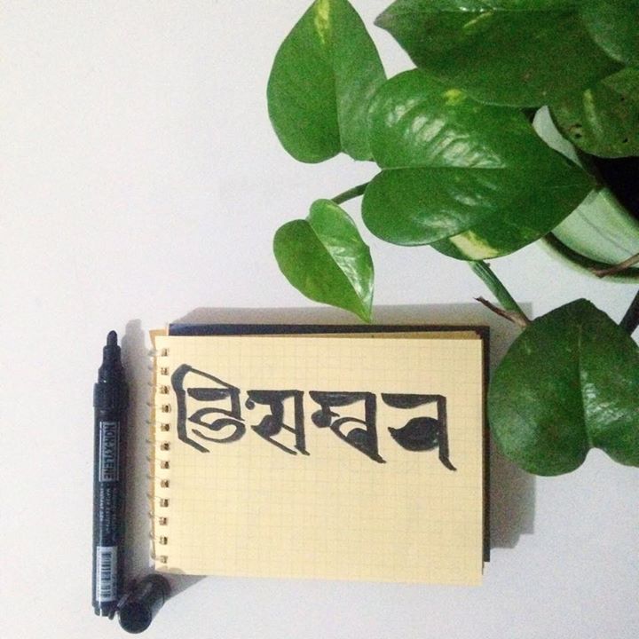 New Nepali Fonts: Devanagari and Ranjana lipi Calligraphy