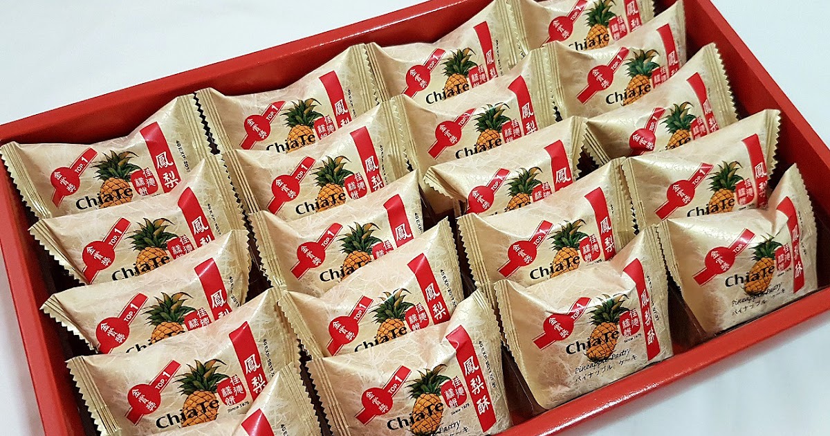 TWN: Chia Te (佳德)