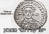 Truth of the Black Madonna - Part 1