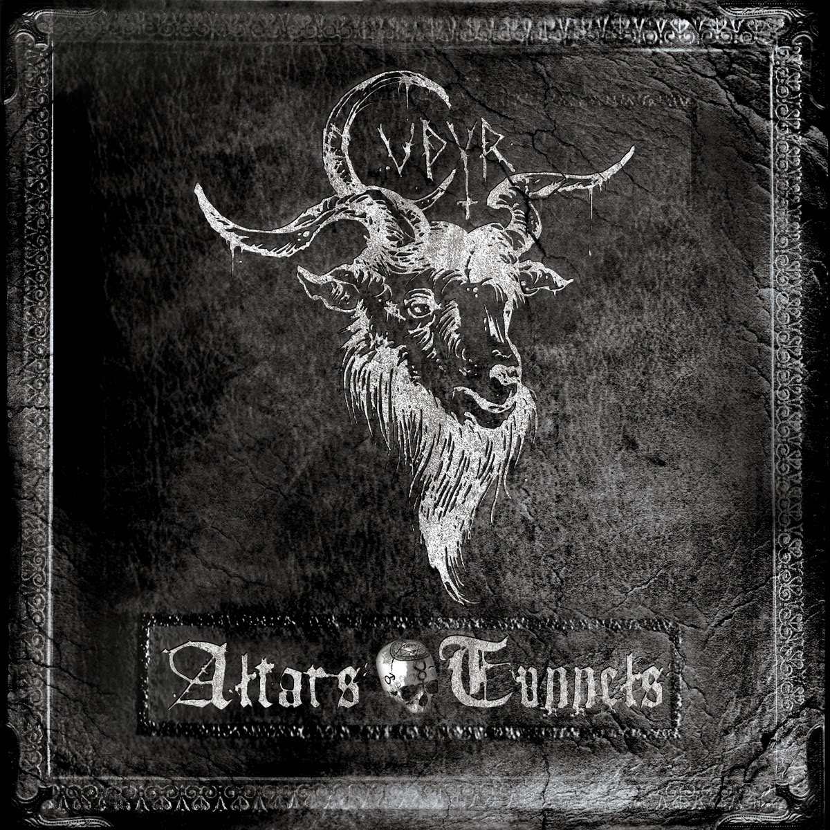 Phantasmagoria: Δεκεμβρίου 2013