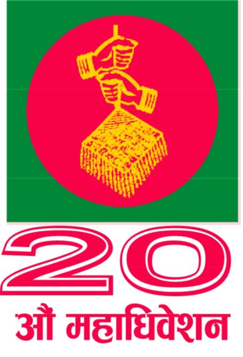 tharugallery: tharu kalyankarini sabha's logo