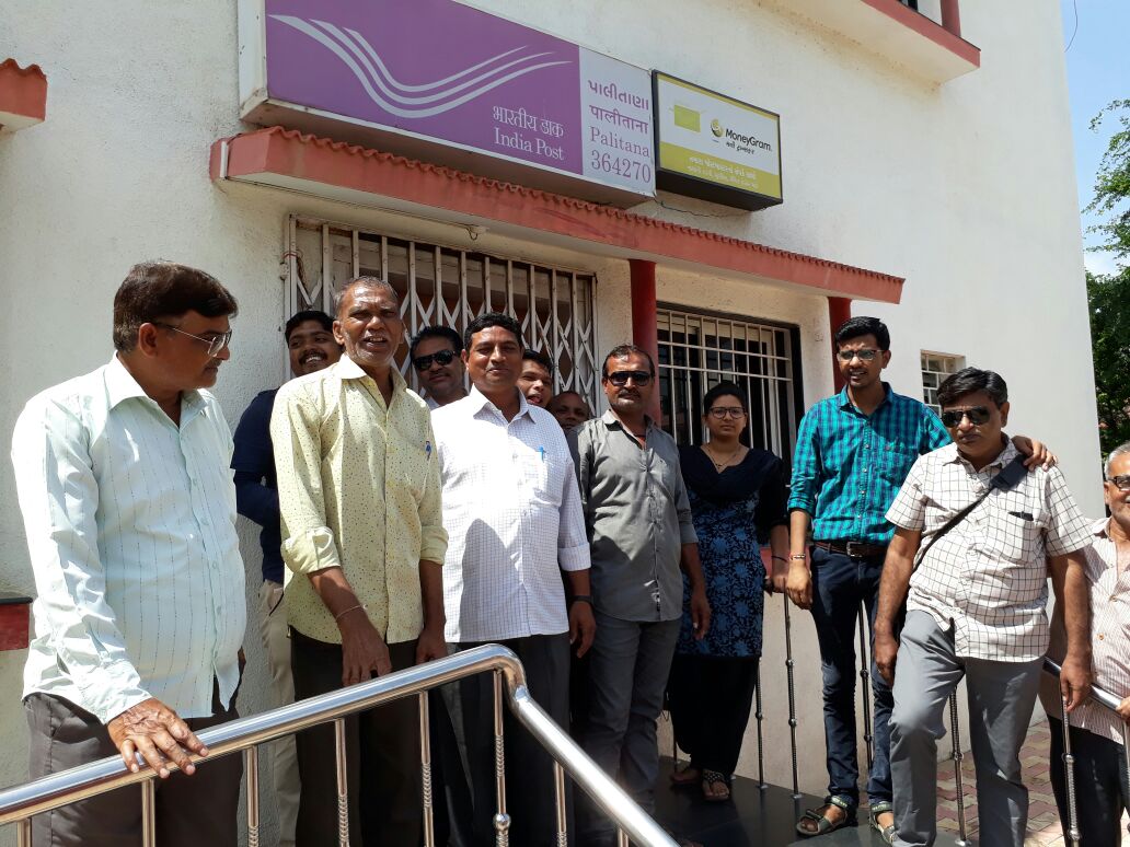 ALL INDIA POSTAL EMPLOYEES UNION - GUJARAT CIRCLE