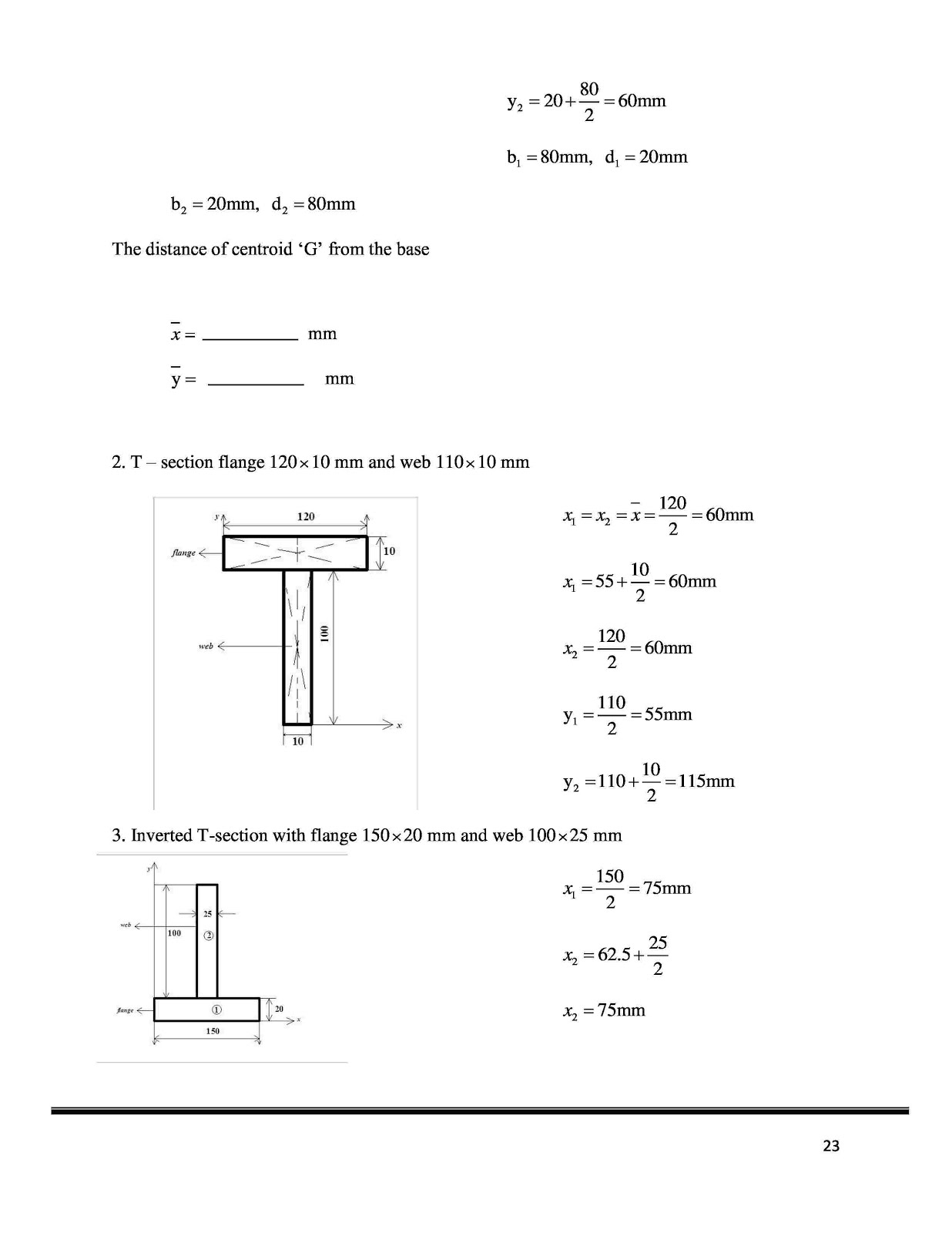 Machine Drawing: 2016