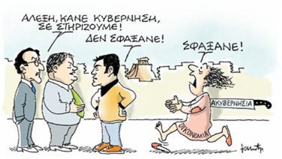 atheofobos2: ΚΑΙ ΤΩΡΑ Ο ΠΟΥΡΕΣ ΣΤΟΝ ΠΑΠΟΥΛΙΑ